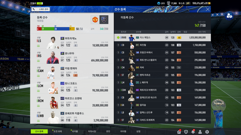 Fc 온라인 인벤 마일스톤에서 떳는데 가능 Fc 온라인 인벤 득템강화 자랑 게시판
