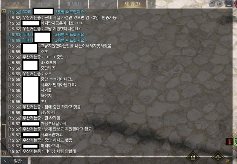 로스트아크 인벤 카양겔 암구30방 위장취업 쌀먹 박제합니다 선택받은딸매혹거는중숨을꺼야야생범우산거는중산책좋아해요