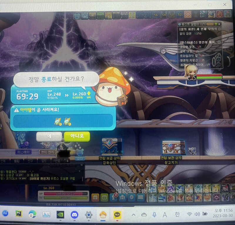 메이플스토리 인벤 내가 이겼다 메이플스토리 인벤 전사 직업게시판