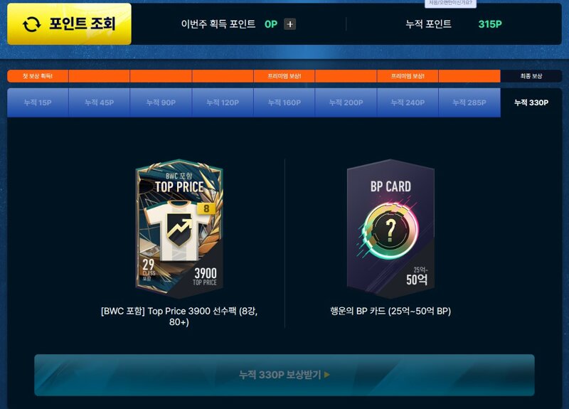 Fc 온라인 인벤 형들 오늘이야 들어가보자 Fc 온라인 인벤 자유게시판