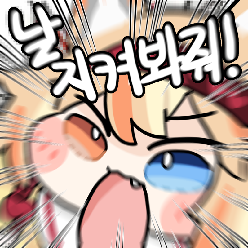 메이플스토리 인벤 메벤러 게이쉐이들아 메이플스토리 인벤 자유게시판