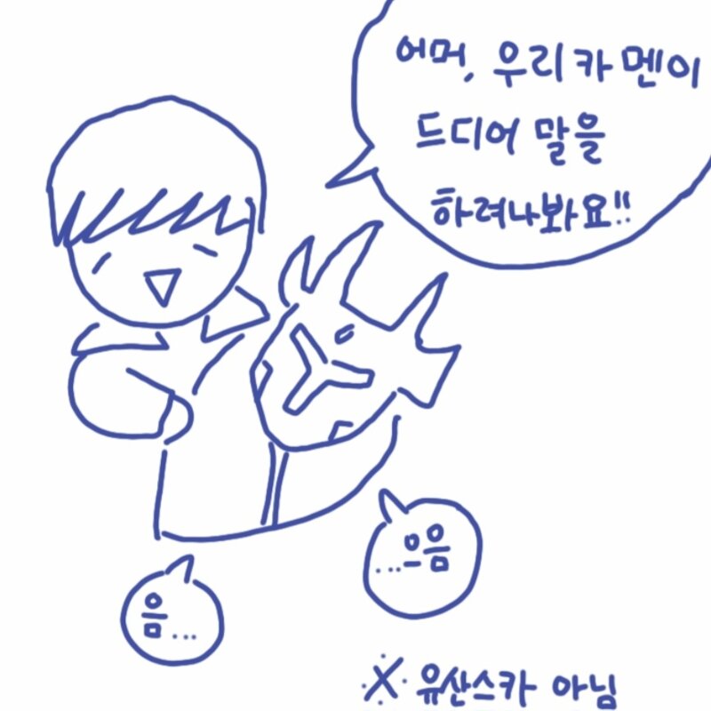 로스트아크 인벤 카멘 전조퀘 스포 짧은 시간에 뭔가 너무 많이 일어난 전조퀘 Manhwa 로스트아크 인벤 자유