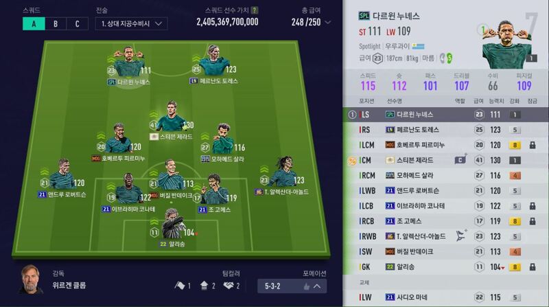 Fc 온라인 인벤 테커님께 인증드립니다 Fc 온라인 인벤 미니 페이스온 게시판