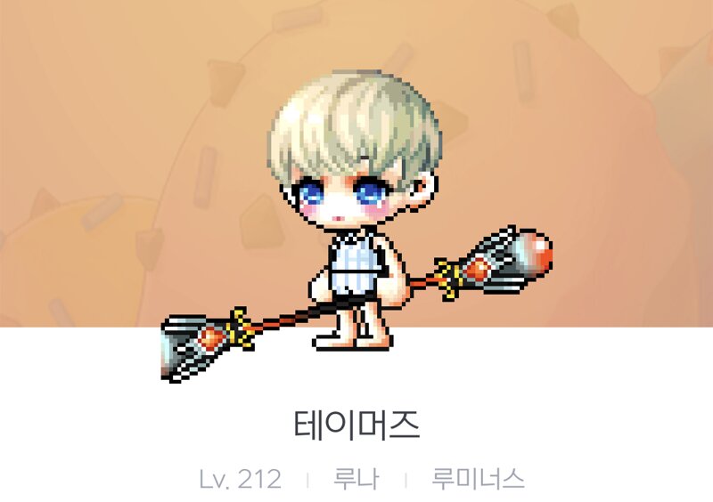 메이플스토리 인벤 이 닉네임들 팔릴까요 메이플스토리 인벤 자유게시판