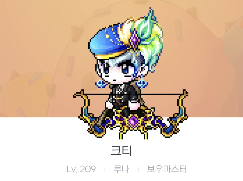 메이플스토리 인벤 이 닉네임들 팔릴까요 메이플스토리 인벤 자유게시판