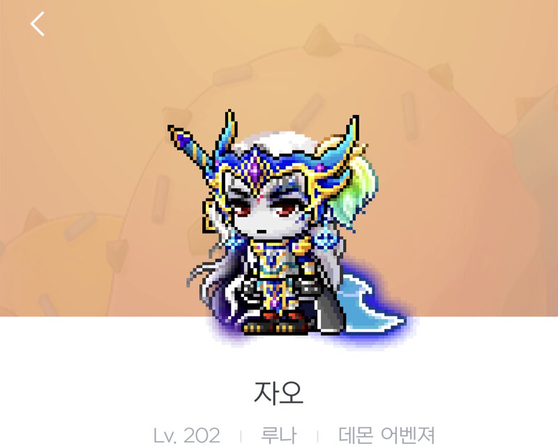 메이플스토리 인벤 이 닉네임들 팔릴까요 메이플스토리 인벤 자유게시판