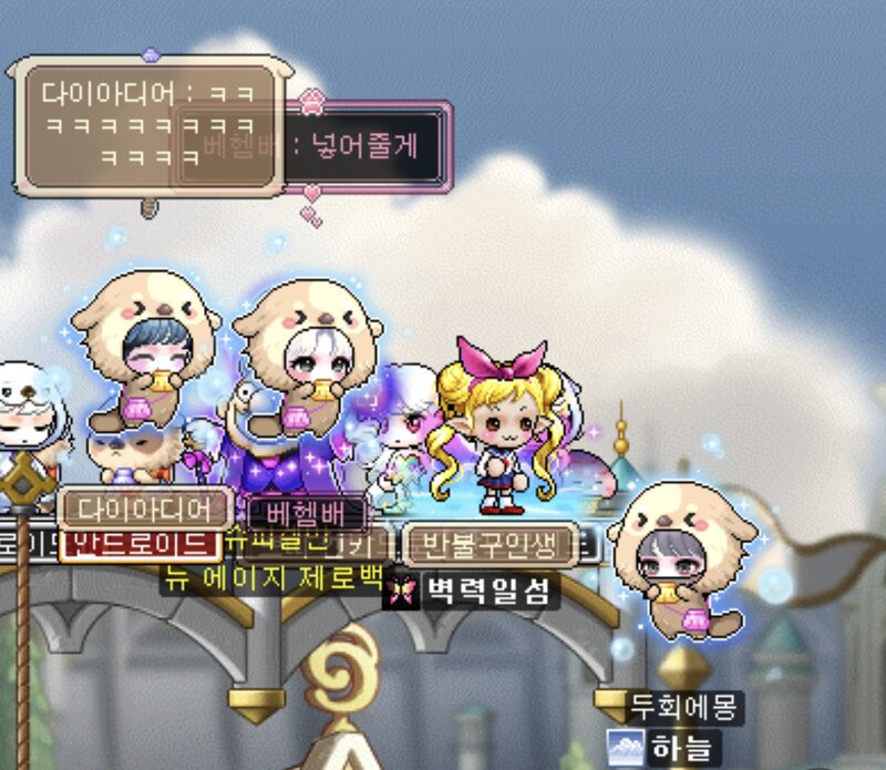 메이플스토리 인벤 훈련소 1서버 졸업사진 메이플스토리 인벤 자유게시판