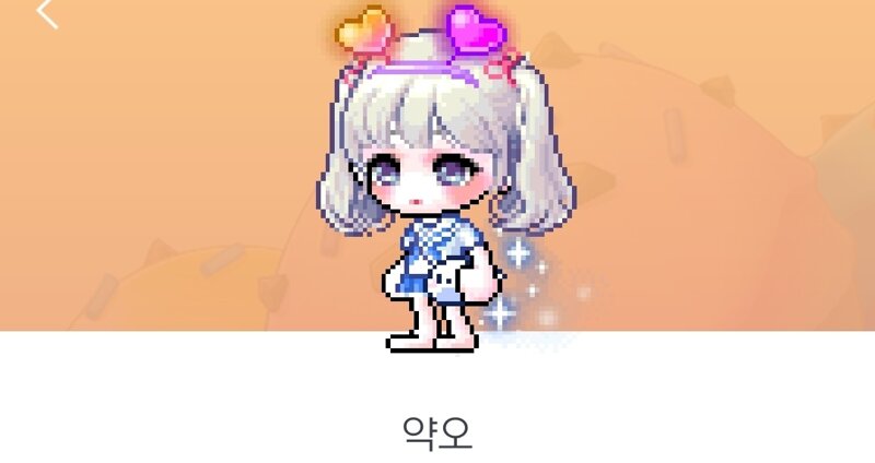 메이플스토리 인벤 커플닉인데 메이플스토리 인벤 자유게시판