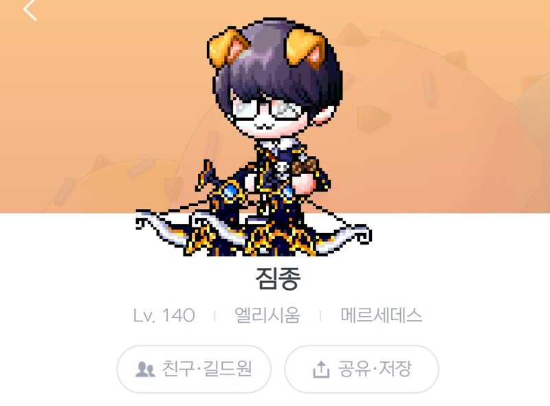 메이플스토리 인벤 이런건 어떤데요 주인님 메이플스토리 인벤 자유게시판