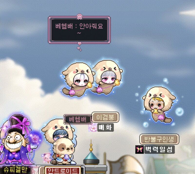 메이플스토리 인벤 훈련소 1서버 졸업사진 메이플스토리 인벤 자유게시판