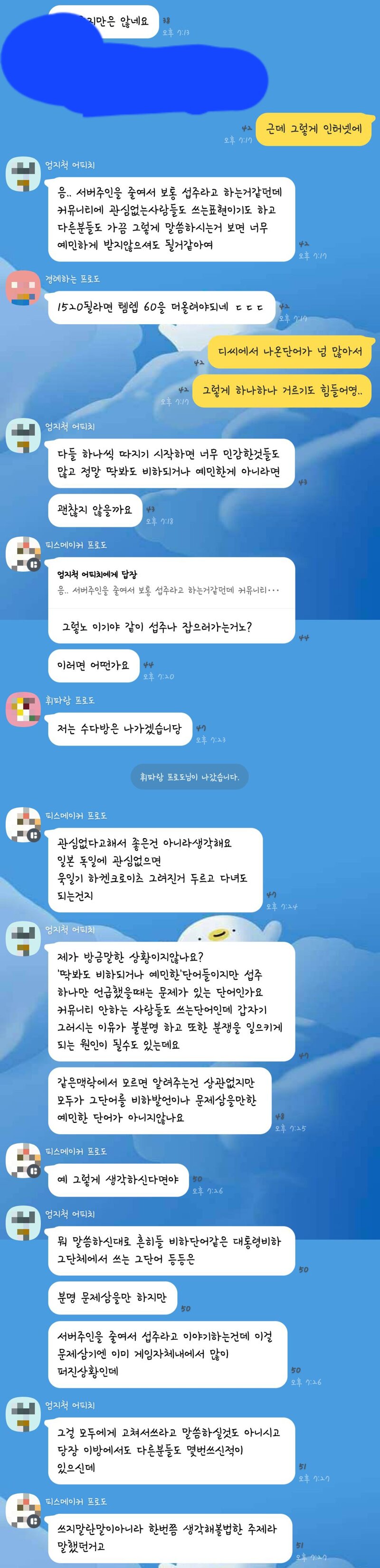 로스트아크 인벤 ㅋㅋㅋㅋ찾아보니 당시 카톡내역 있네 로스트아크 인벤 자유 게시판