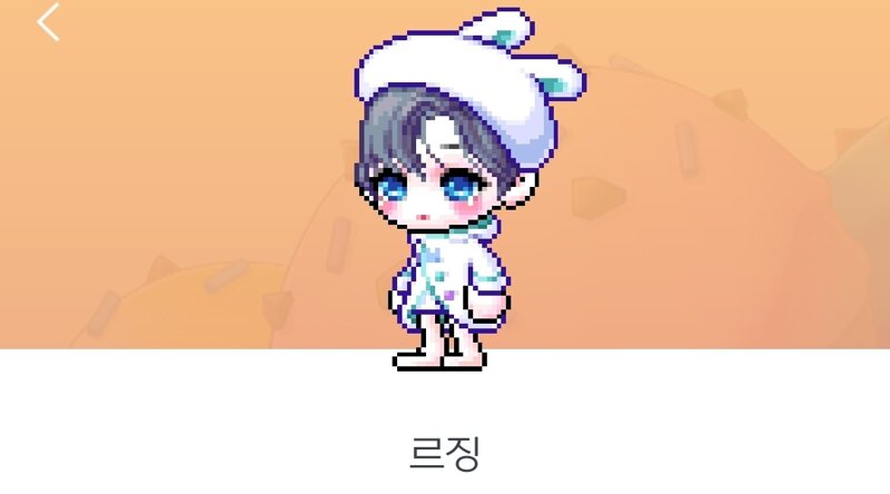 메이플스토리 인벤 커플닉인데 메이플스토리 인벤 자유게시판