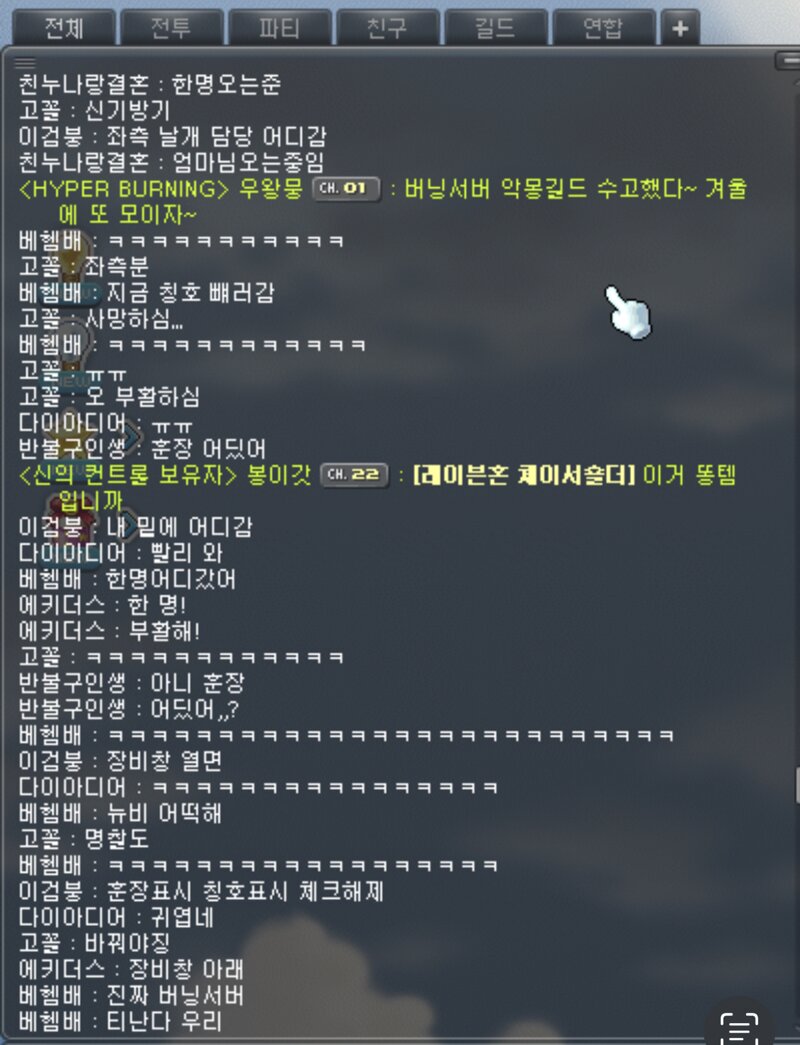 메이플스토리 인벤 훈련소 1서버 졸업사진 메이플스토리 인벤 자유게시판