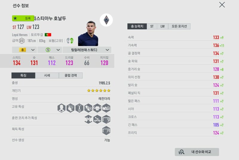 Fc 온라인 인벤 가성비 예감두 ㄹ Fc 온라인 인벤 자유게시판