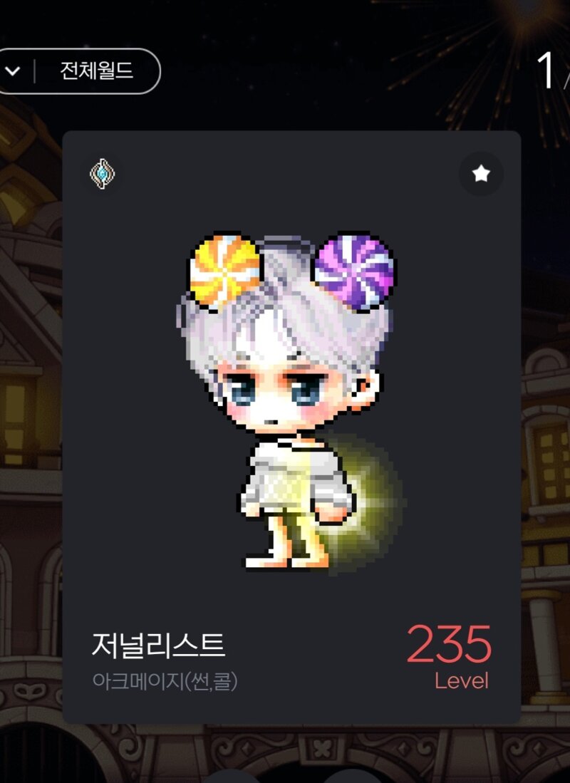 메이플스토리 인벤 형들 이거 3만원에 올려놧어 메이플스토리 인벤 자유게시판