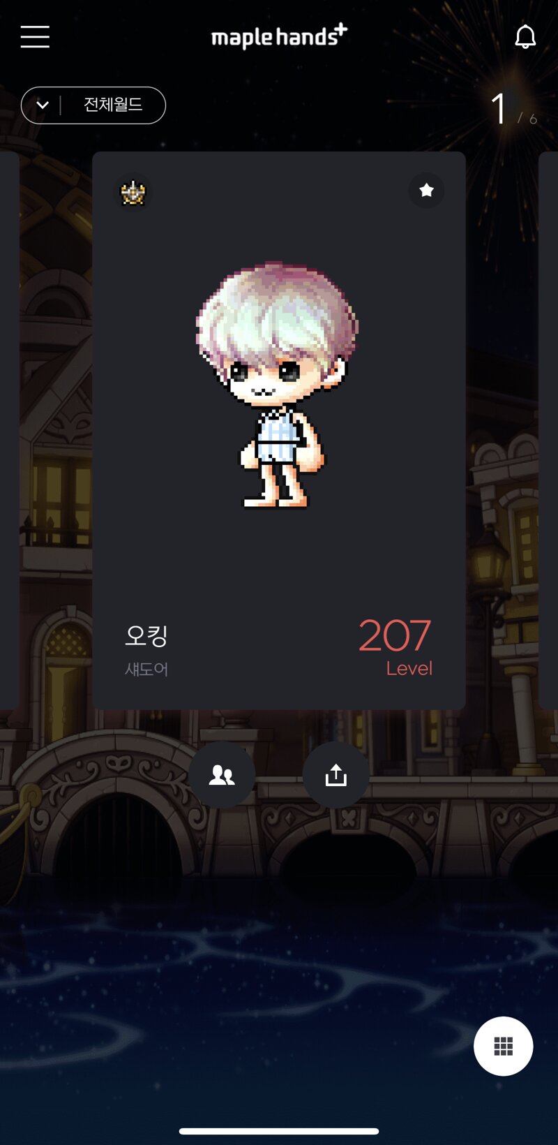 메이플스토리 인벤 이런 것도 팔릴까요 메이플스토리 인벤 자유게시판