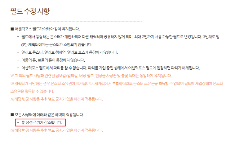 메이플스토리 인벤 이거 나만 이해 안되는거임 메이플스토리 인벤 자유게시판