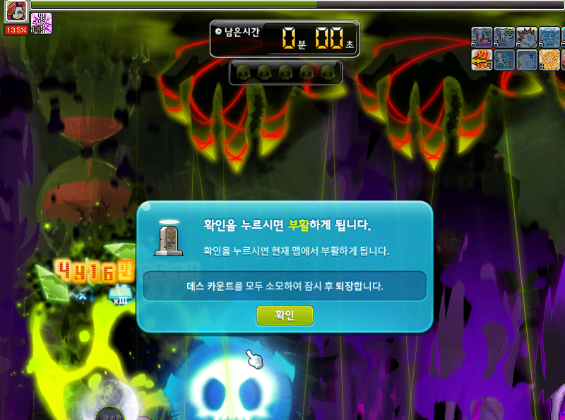 메이플스토리 인벤 진짜 좀만 더 하면 될거같음 메이플스토리 인벤 리부트 게시판