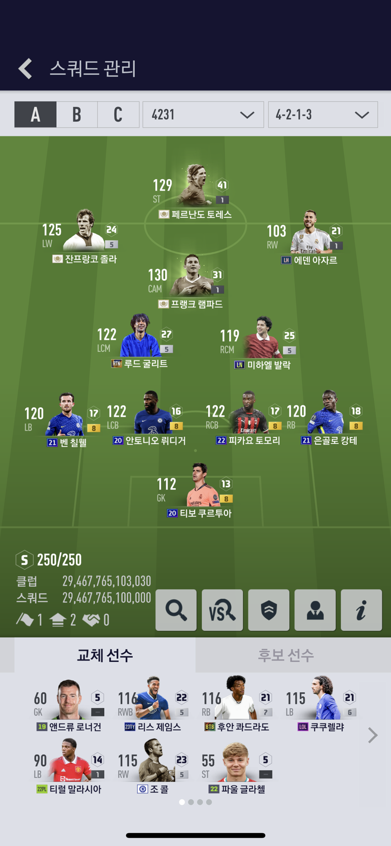 Fc 온라인 인벤 형님들 팀평가좀여 Fc 온라인 인벤 자유게시판