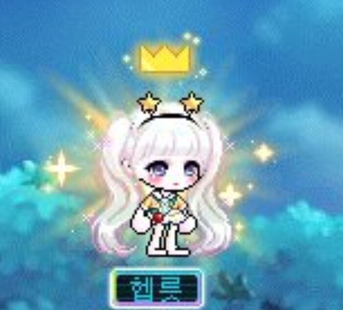 메이플스토리 인벤 이번 디제이 머시기 망토 진짜 이쁜거 같아요 메이플스토리 인벤 코디득템스크린샷 게시판