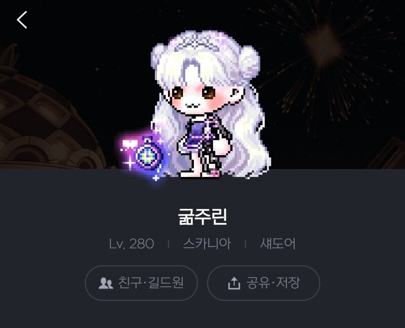 메이플스토리 인벤 3만원에올리면 사가냐 메이플스토리 인벤 자유게시판