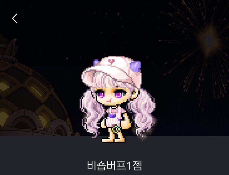 메이플스토리 인벤 이건 안팔리겠지 메이플스토리 인벤 자유게시판