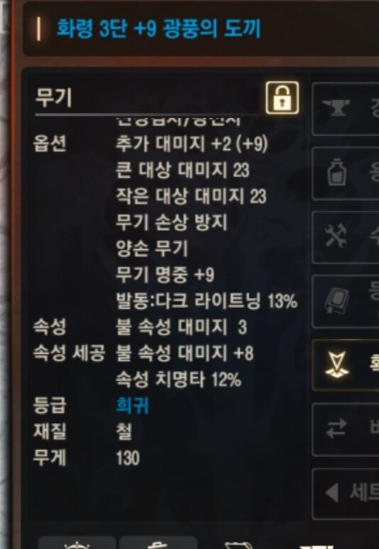 리니지m 인벤 자기만족 리니지m 인벤 득템과 러쉬 다이샷 갤러리