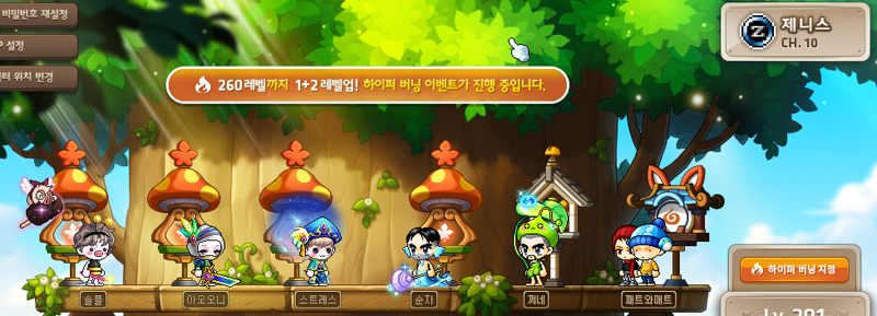 메이플스토리 인벤 솔플 순자 스트레스 팝니다 메이플스토리 인벤 자유게시판