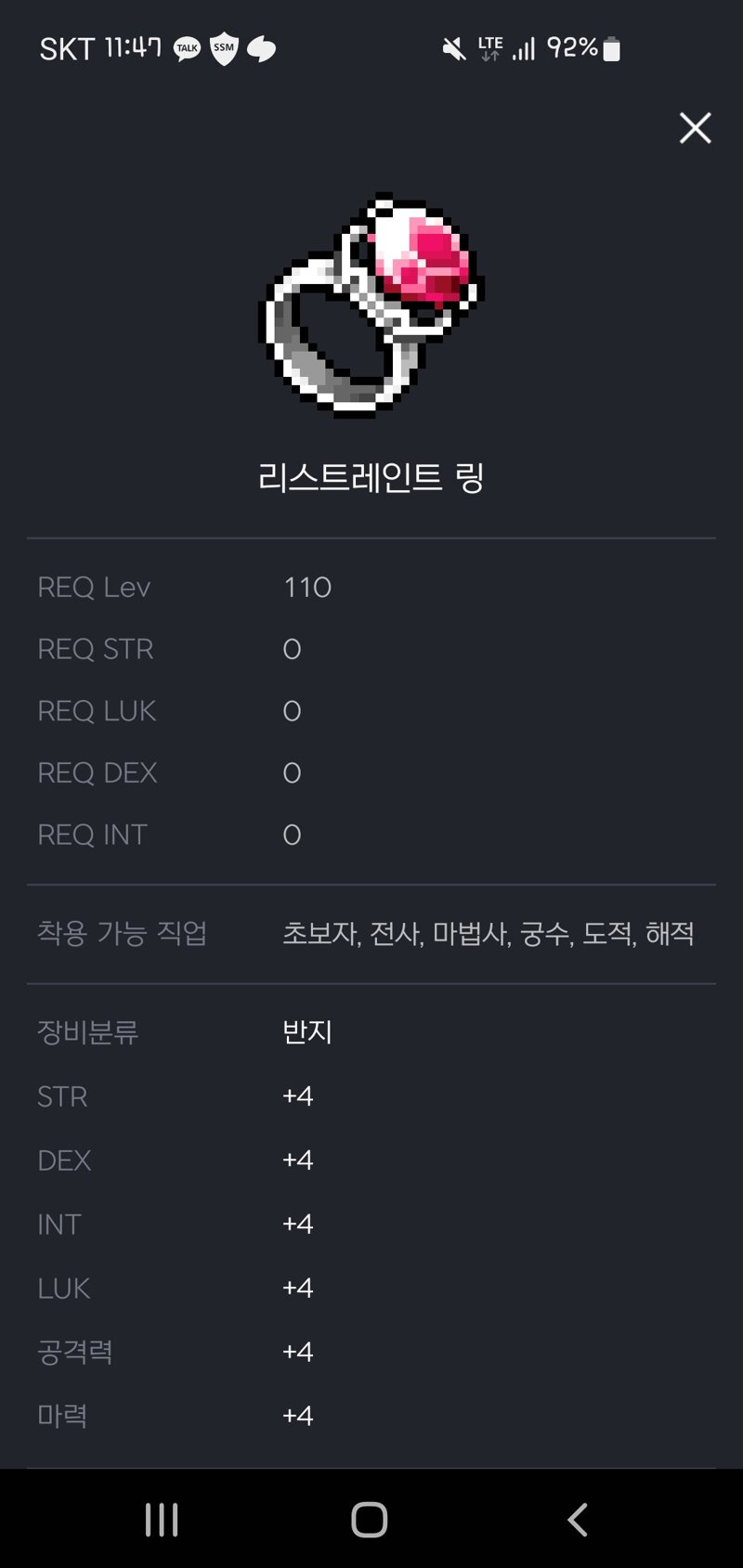 메이플스토리 인벤 떴냐 메이플스토리 인벤 리부트 게시판