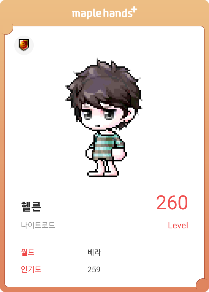 메이플스토리 인벤 닉네임 이런것도 팔리나요 메이플스토리 인벤 자유게시판