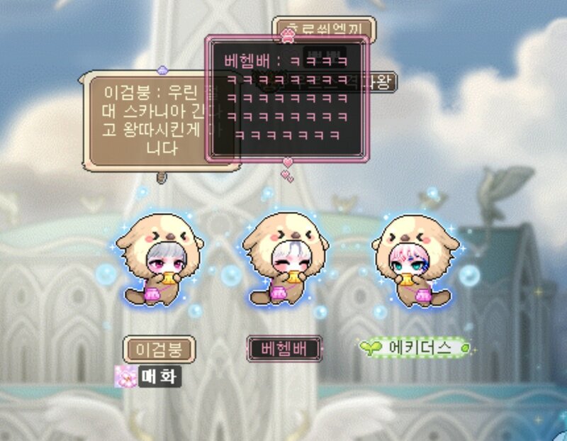 메이플스토리 인벤 훈련소 1서버 졸업사진 메이플스토리 인벤 자유게시판