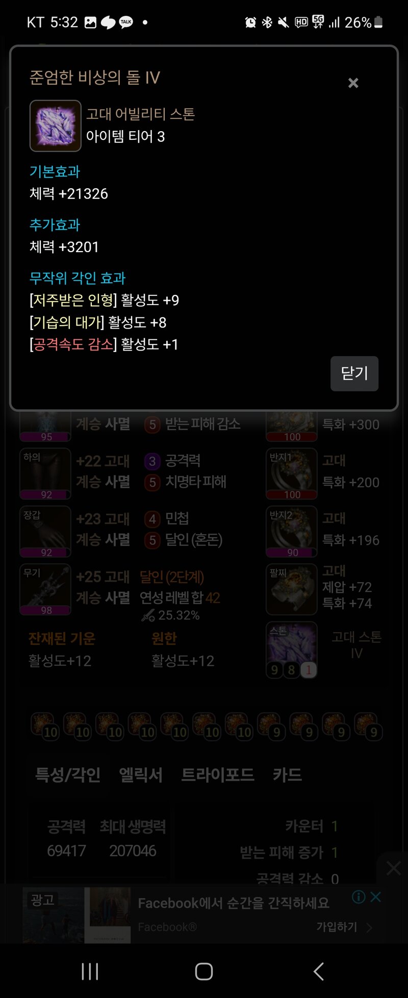 로스트아크 인벤 카멘하드 취업 ㄱㄴ 로스트아크 인벤 블레이드 게시판