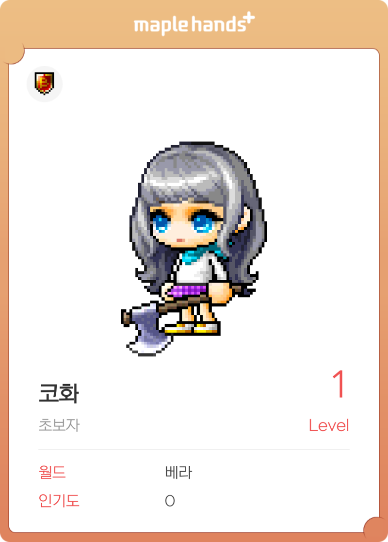 메이플스토리 인벤 이 닉네임들 팔릴까요 메이플스토리 인벤 자유게시판