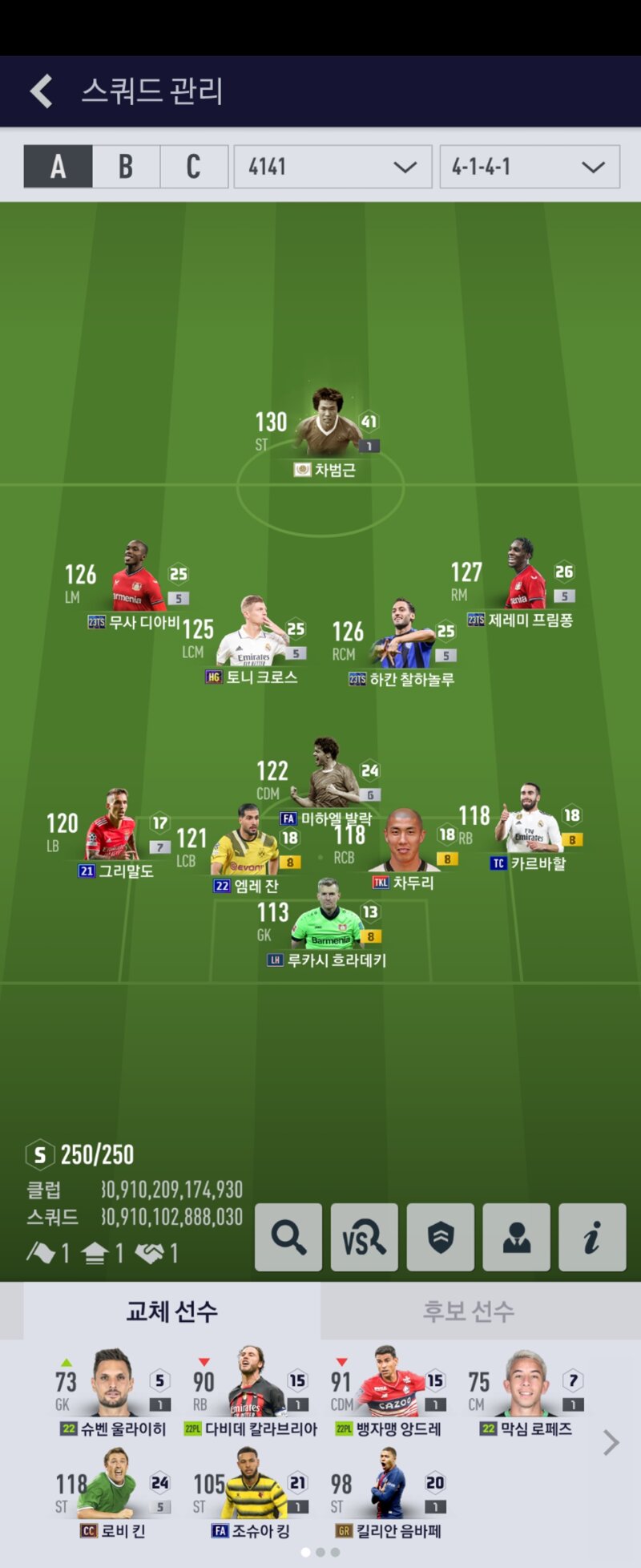 Fc 온라인 인벤 콘차붐 대비모먼차붐후기 Fc 온라인 인벤 자유게시판