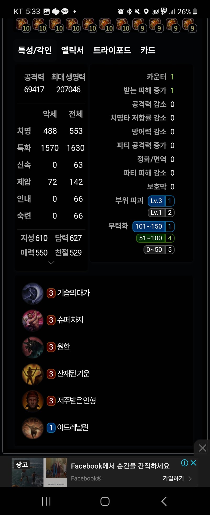 로스트아크 인벤 카멘하드 취업 ㄱㄴ 로스트아크 인벤 블레이드 게시판
