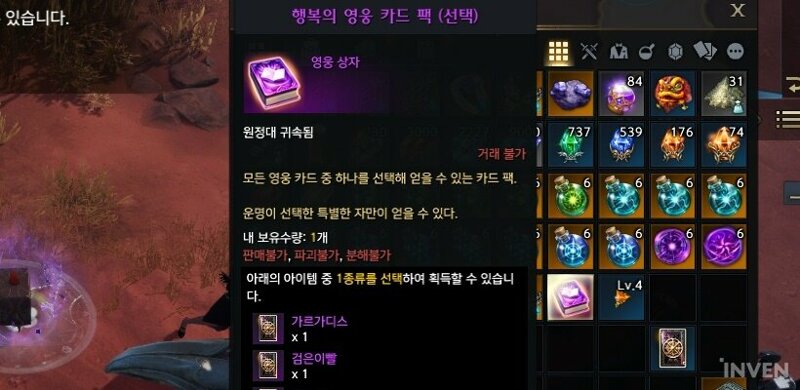 로스트아크 인벤 이 글 보면 너네도 편린뜸 로스트아크 인벤 자유 게시판