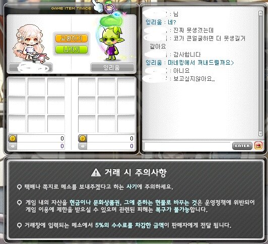 마을에서 잠수타다가 모르는 사람한테 코디 극찬받았어요 볼텍스 게이밍