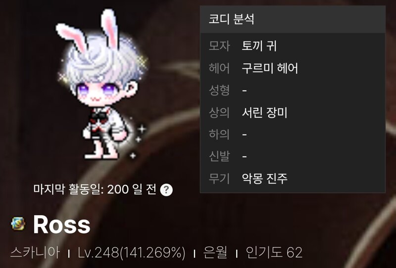 메이플스토리 인벤 이 닉네임도 충분히 가치있겠죠 메이플스토리 인벤 자유게시판