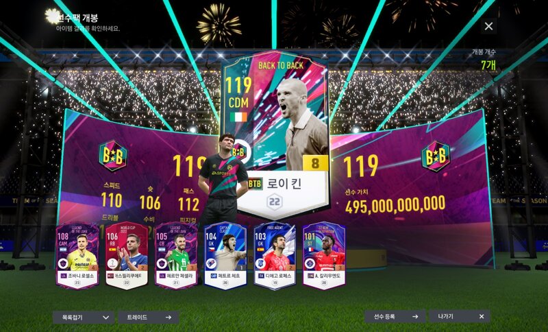 Fc 온라인 인벤 나에게도 이런 행운이 Fc 온라인 인벤 득템강화 자랑 게시판