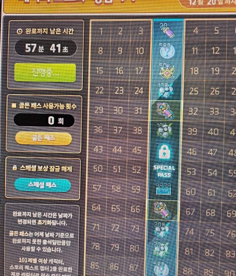 메이플스토리 인벤 조크 같은 황마 메이플스토리 인벤 자유게시판