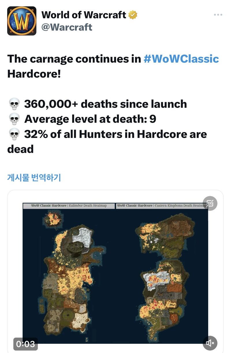 월드 오브 워크래프트 인벤 하드코어 와우 인벤 마스터리 게시판