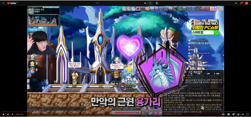 메이플스토리 인벤 명훈 엔버체험에서 나온 레전드 짤 메이플스토리 인벤 해적 직업게시판