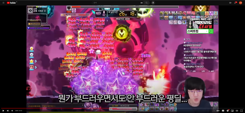 메이플스토리 인벤 명훈 엔버체험에서 나온 레전드 짤 메이플스토리 인벤 해적 직업게시판