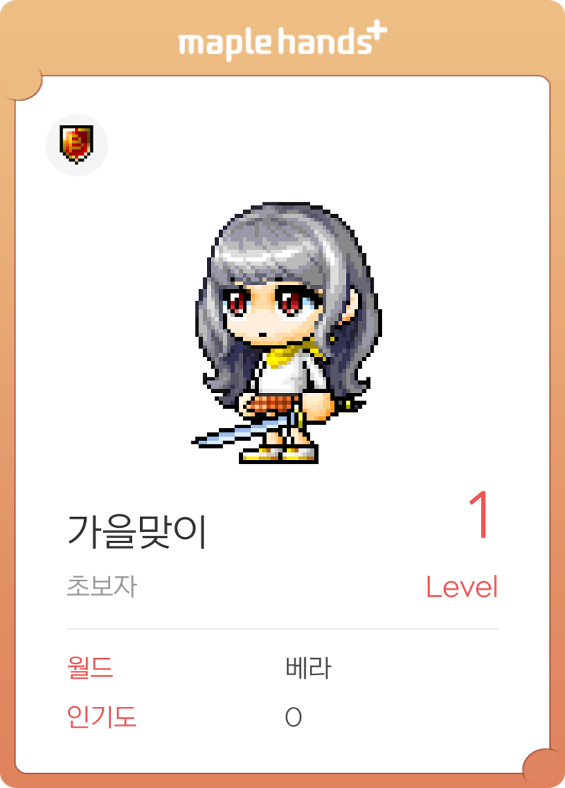 메이플스토리 인벤 이런것도 팔리나 메이플스토리 인벤 자유게시판