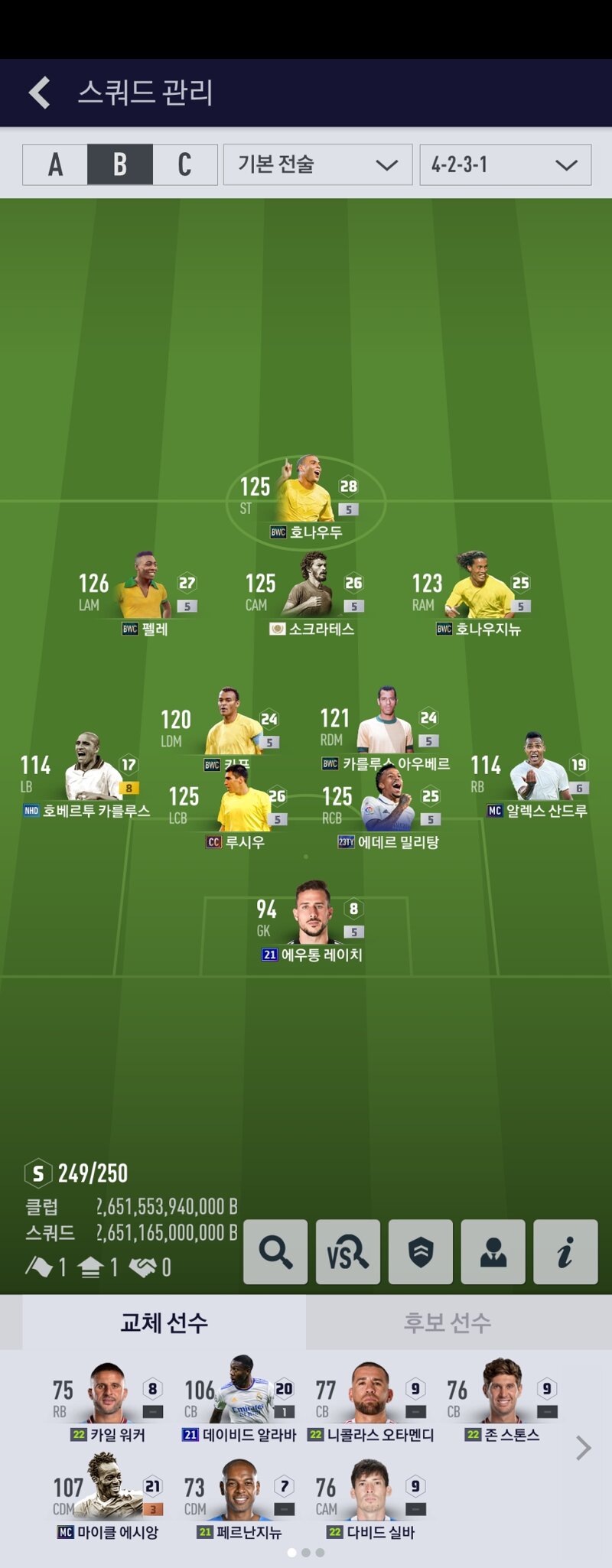 Fc 온라인 인벤 브라질 재밌네요ㅋㅋㅋ Fc 온라인 인벤 자유게시판