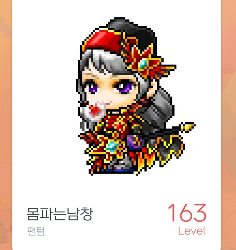 메이플스토리 인벤 미친 닉네임 살 미친분 있음 메이플스토리 인벤 자유게시판