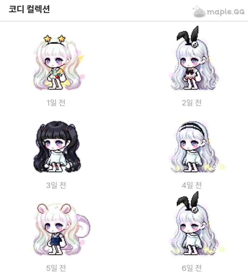 메이플스토리 인벤 나도 멮지지 올릴래 메이플스토리 인벤 코디득템스크린샷 게시판