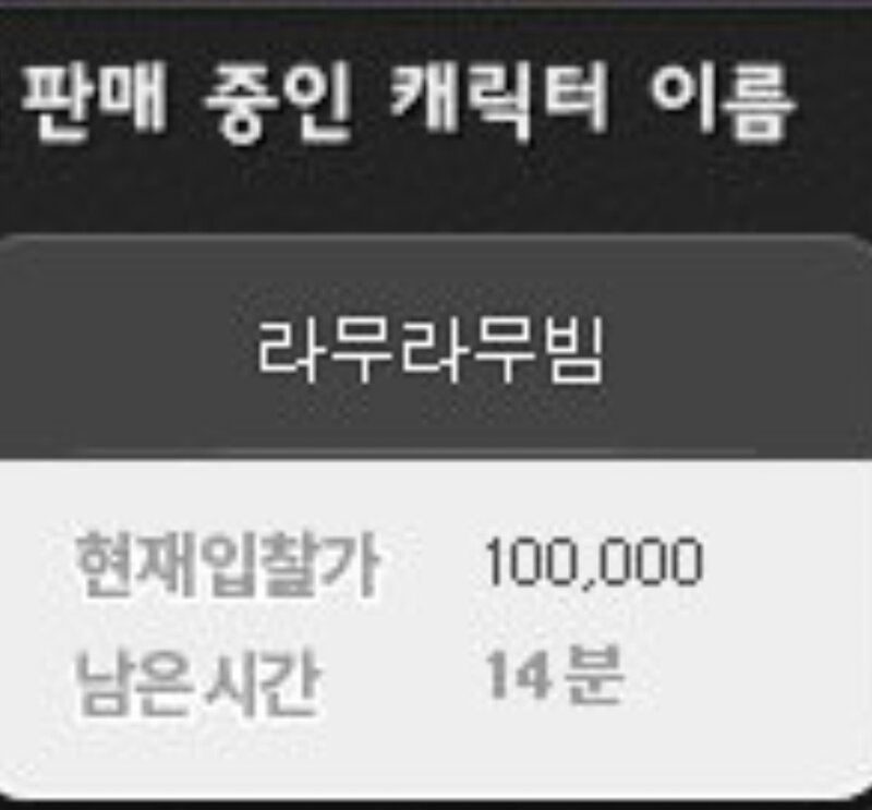 메이플스토리 인벤 닉경매 기대되는거 메이플스토리 인벤 자유게시판