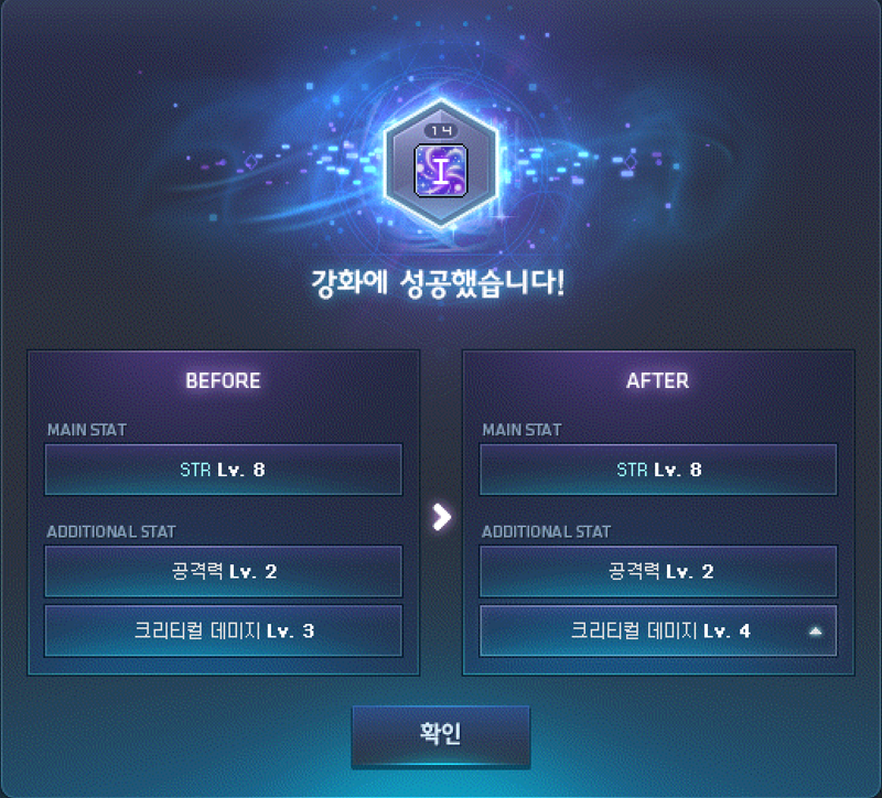 메이플스토리 인벤 헥사스탯 하루에 한번씩만 누르기 메이플스토리 인벤 에오스핼리오스 게시판