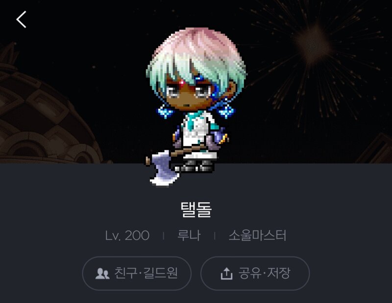 메이플스토리 인벤 팔릴만한거 있을까용 메이플스토리 인벤 자유게시판